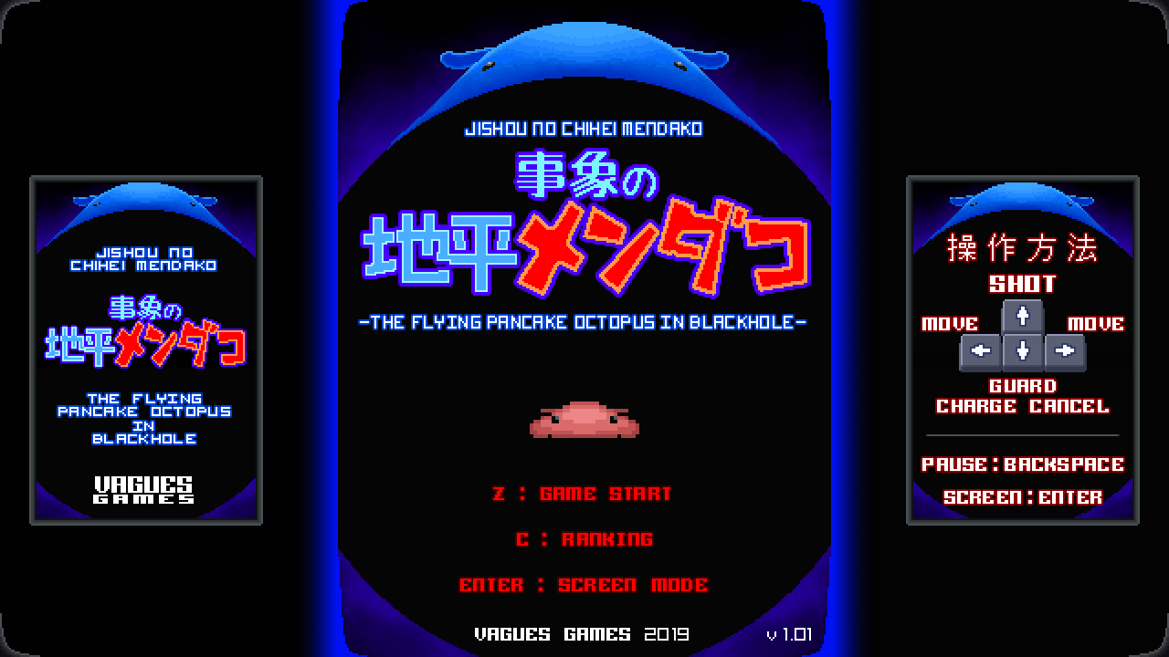 Review | Jishou no chihei mendako, the simple masterpiece - Isla de Monos